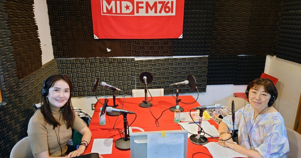 MID FM「DEEP 9 FRIDAYー新世界をひらくラジオ」11月放送分｜深谷百合子/「難しい」を「易しい」に変える伝え方ナビゲーター