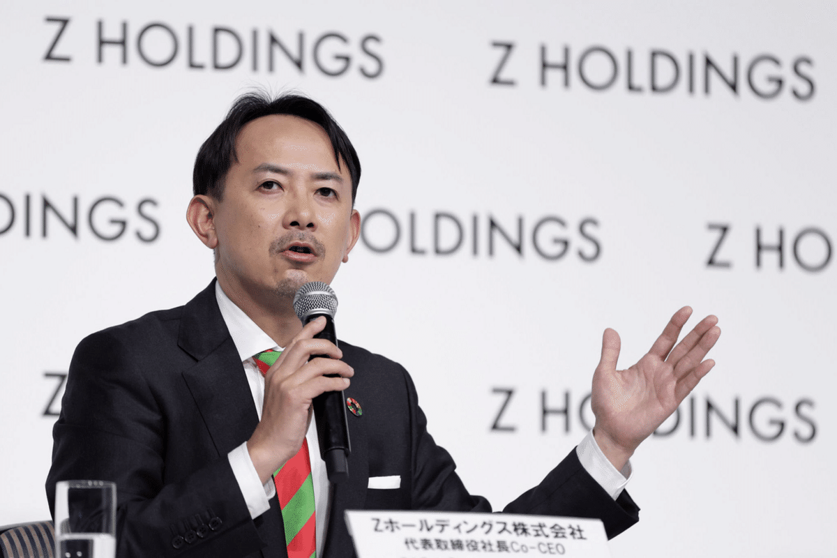 【企業分析】LINEヤフー株式会社｜kabuya66