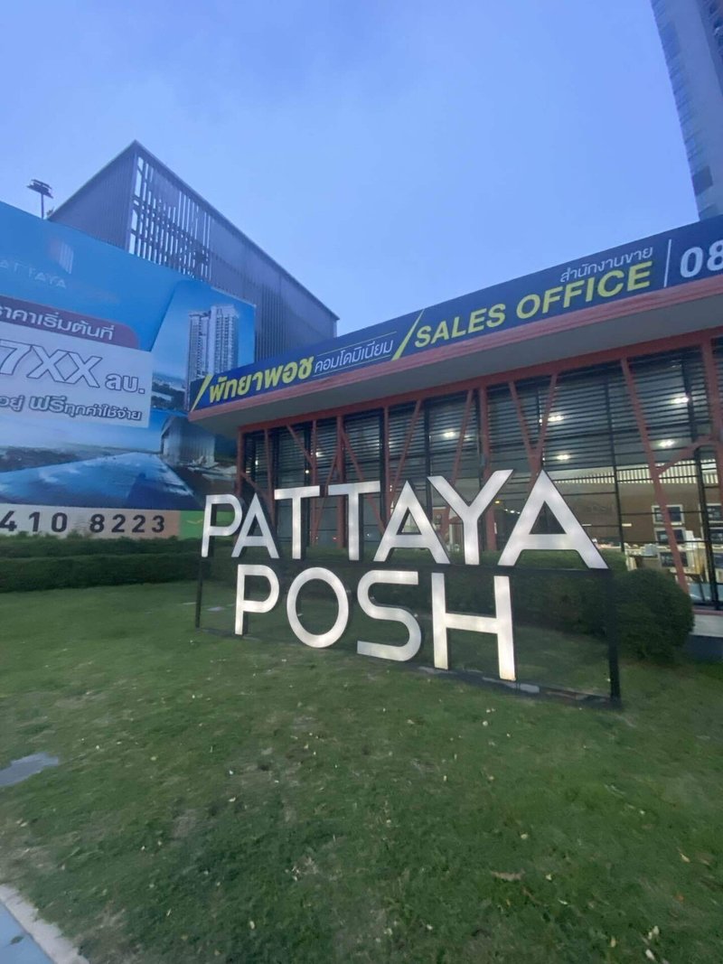 タイの歓楽街 パタヤでの日本人との出会い【東南アジア編#19】｜Yuya INOUE