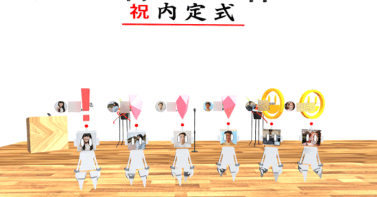 VR内定式を未来とか言ったのは誰だ。｜株式会社mediba