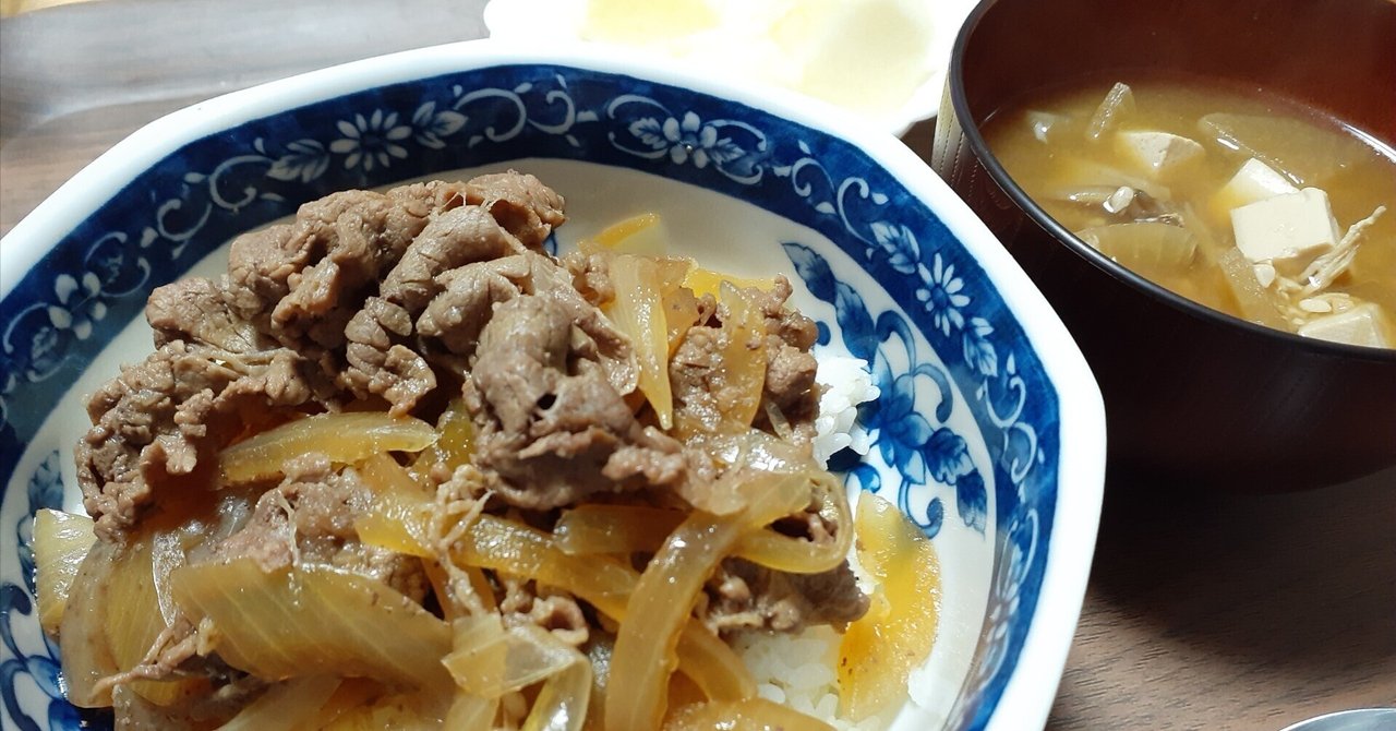 『牛丼』(塩分1.0g)｜guttyo