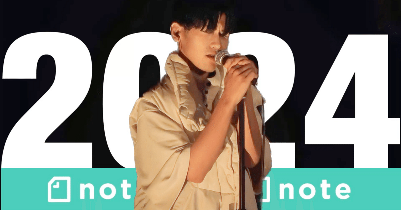 【SHOTA】2024年に賭ける"想い"｜SHOTA