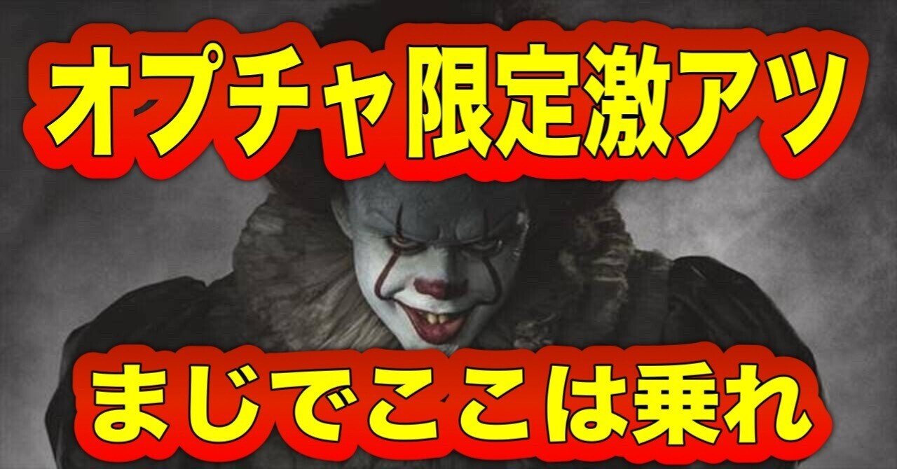 芦屋5r 1030オプチャ限定自信度ssssss 【ハイリターン希望レース‼️】オプチャ限定は当たるよな笑笑|勝者マン 競艇予想 競輪