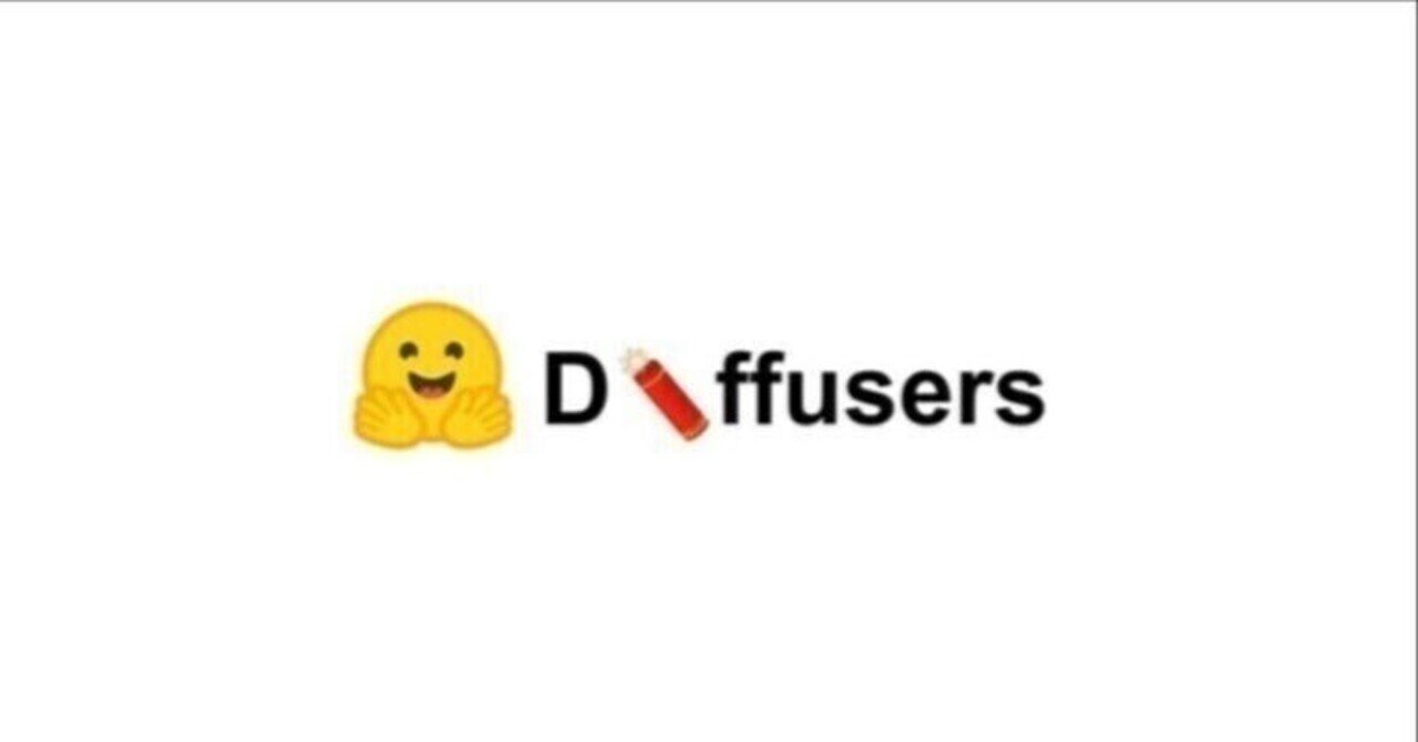 HuggingFace Diffusers v0.23.0の新機能｜npaka