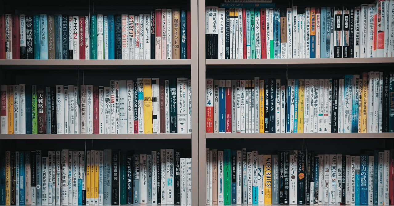 それでも本棚を抱えて生きていく。｜武田邦敬｜Kunihiro TAKEDA