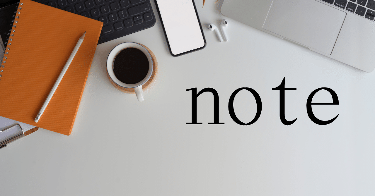 note100日連続投稿、完了。｜マーコベサメムーチョ