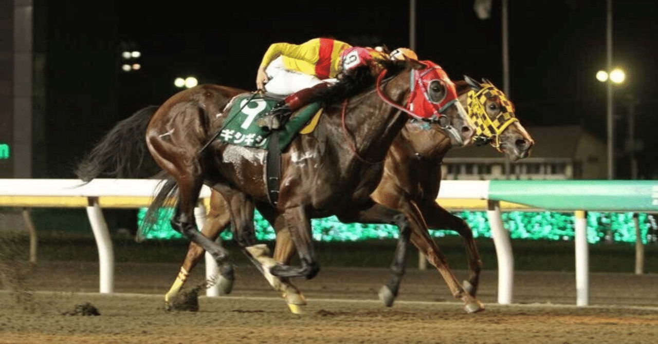 11/11、11/12 JRAメイン4レース 有料データファイル更新（11/10更新分）｜ようへい