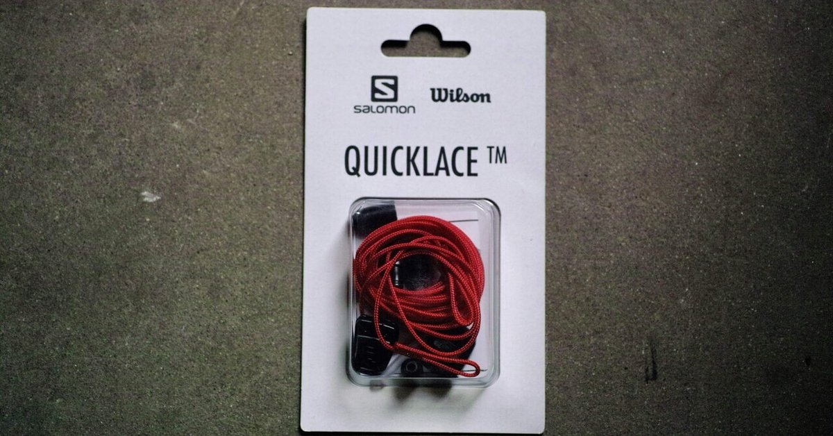 ワークマン靴の魔改造｜kuno_yasuhiro