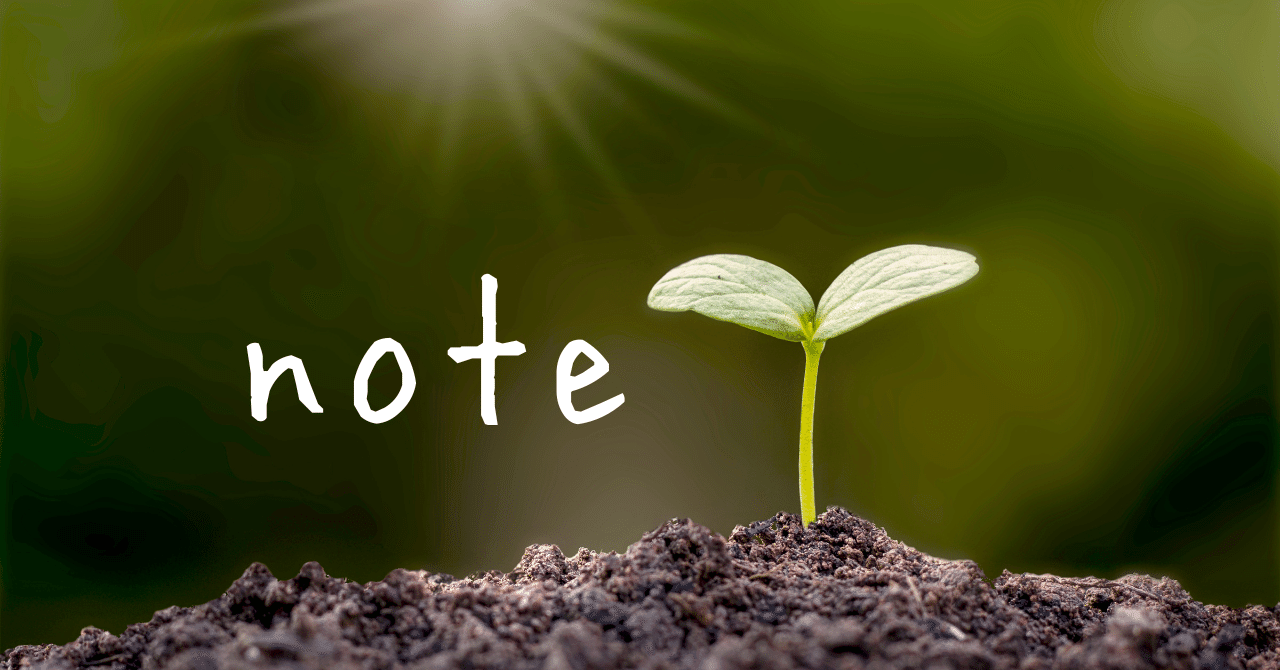 【感謝】noteの累計記事数が550を突破しました｜会社の社会人【iPadでnote】