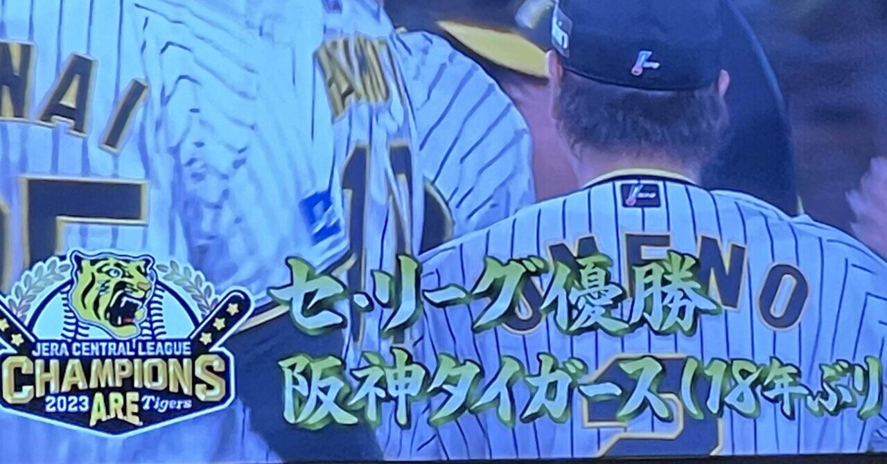 優勝したよ｜lil pro