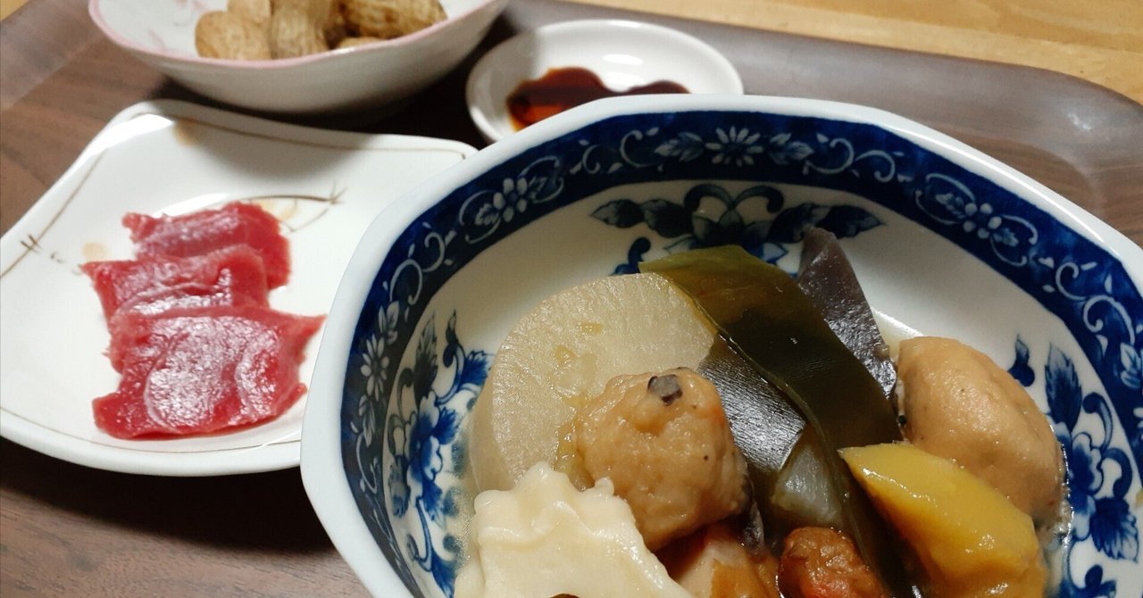 『おでん』(塩分1.6g)｜guttyo