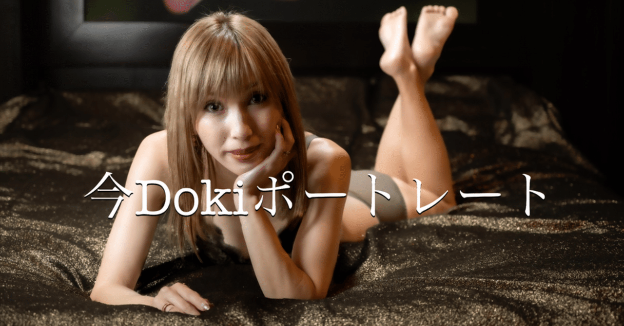 グラビア撮影｜Laskeypictures