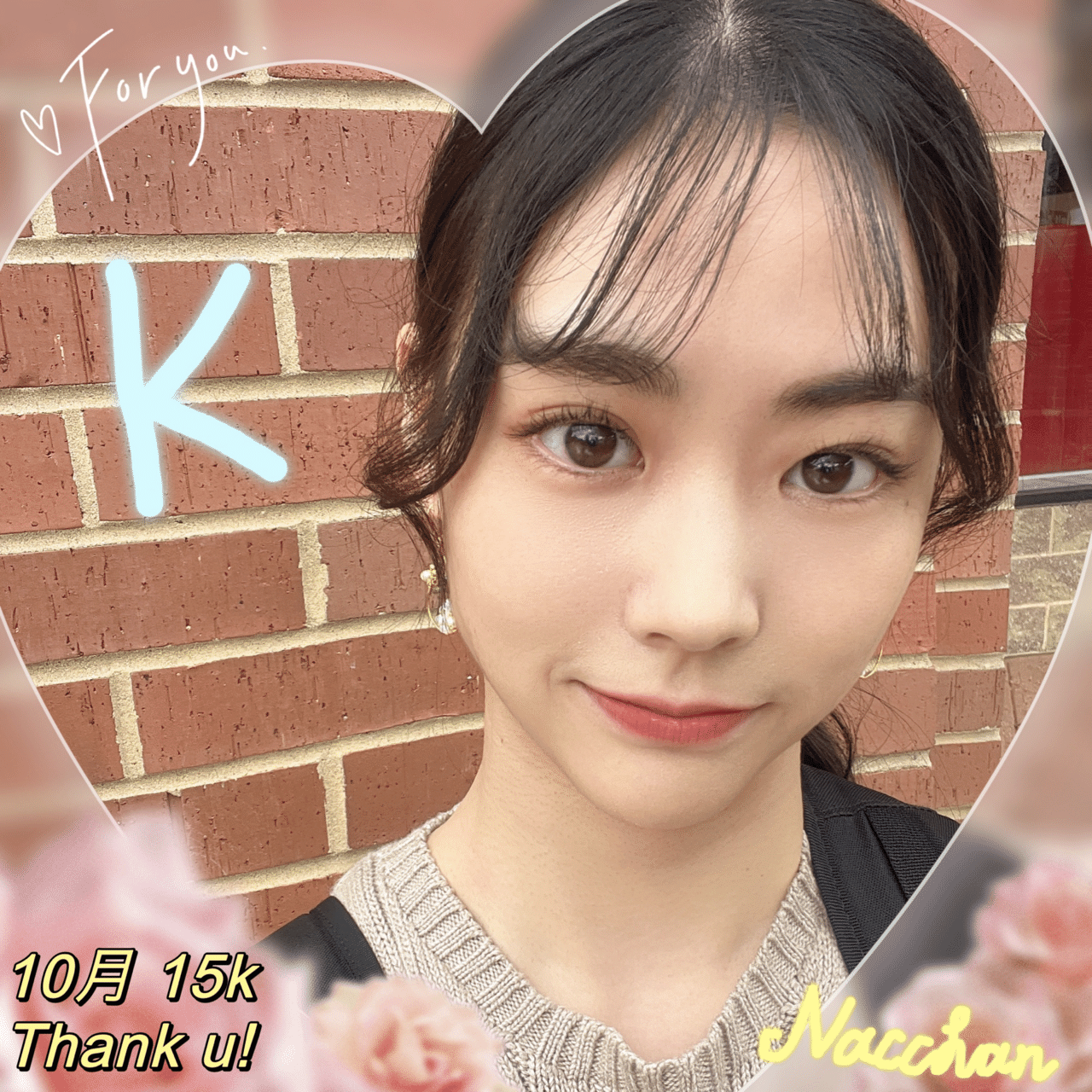 10月15kアイコン｜なっちゃん