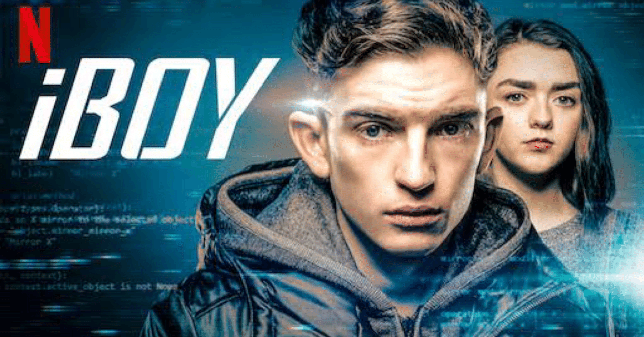 #350 映画「Iboy」｜三吉