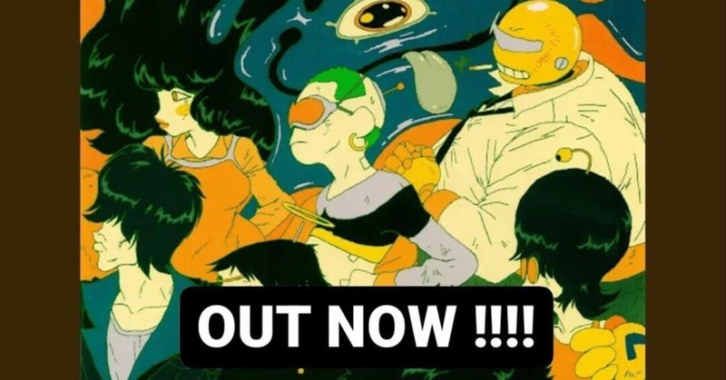 섹시느낌(feat.Omega Sapien、BJ wnjn、Mudd the Student、RM) - Balming Tiger｜Bang4