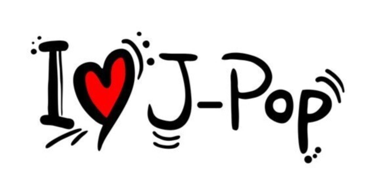 J-POPの男性歌手が大好きなアナタ！！この記事にぜひお越しください！！#PART2｜negomasa