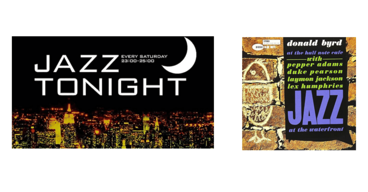 ラジオ生活：ジャズ・トゥナイト シリーズ名盤誕生日 ハーフ・ノートのドナルド・バード Donald Byrd「Cecile」｜200im