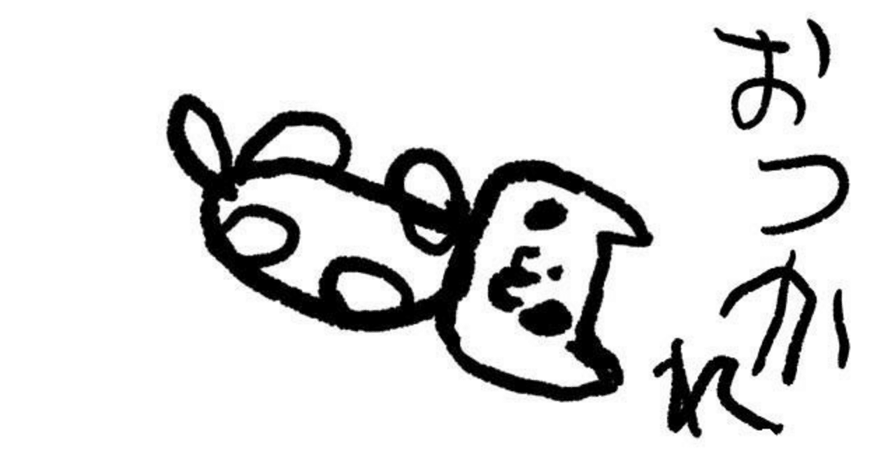 イグBFC4 自身への総括｜安戸 染