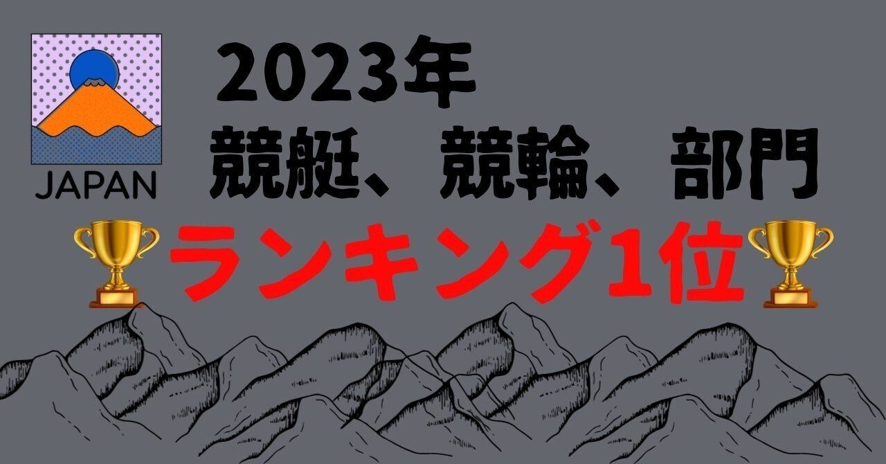 下関12r 2030 【💥💥激推しの一撃💥💥】｜ペリー【競艇予想】【競輪予想】