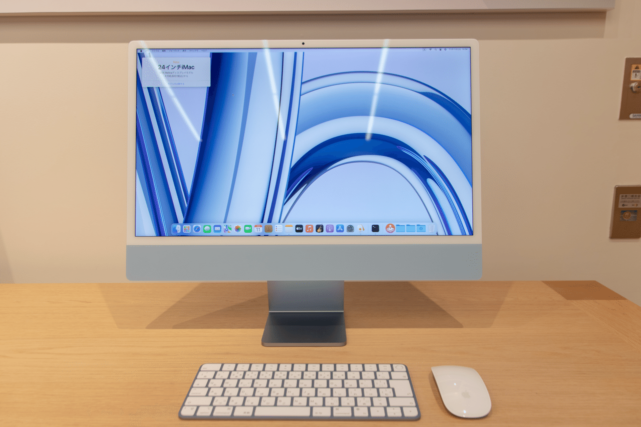 iMac Retina 5K 27インチ ひろっ 2014年製(キーボード・マウス iMac Retina 5K 27インチ ひろっ 2014年製(キーボード・マウス