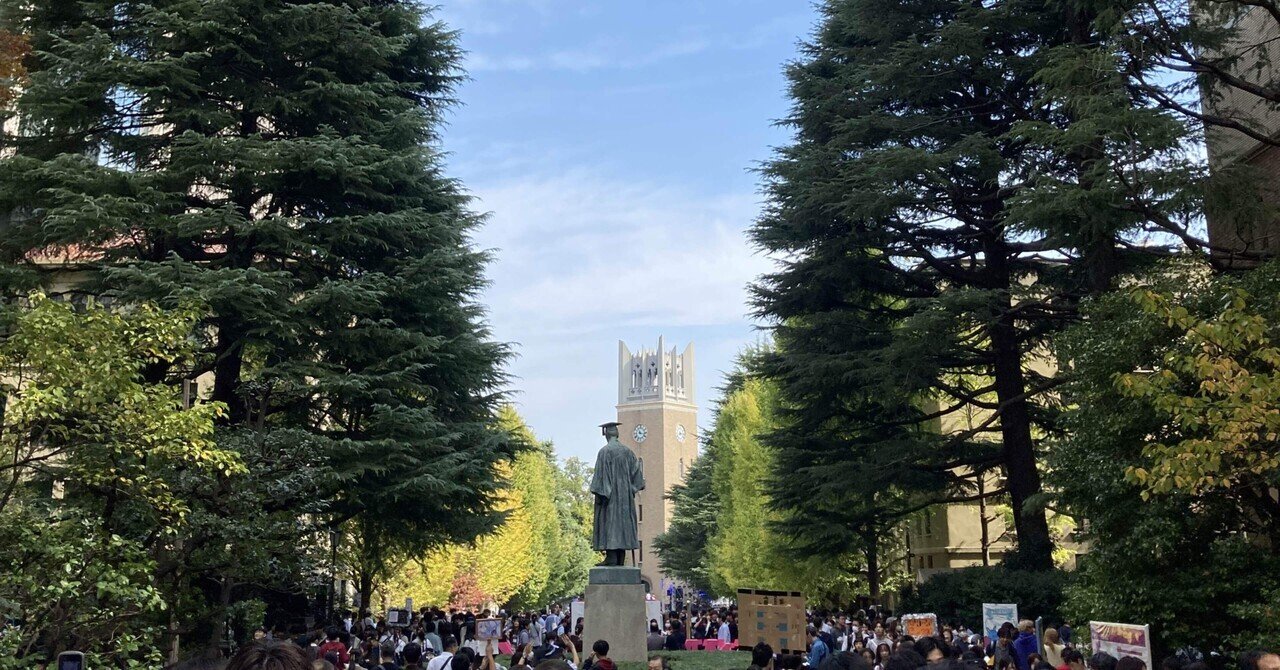 「早稲田祭」探訪記｜shimada tatsuki