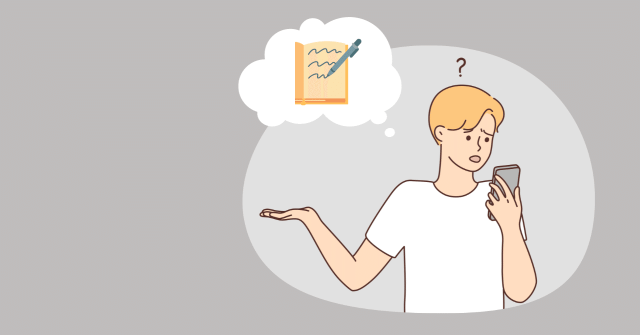 noteを読みながら、noteに書くことを考える｜adjmt