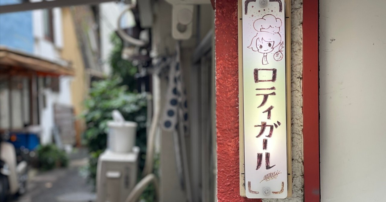 SUKEの「心のお引越し」 第26回｜SUKE【カメラとテクノロジーの話】@WONDEMENT