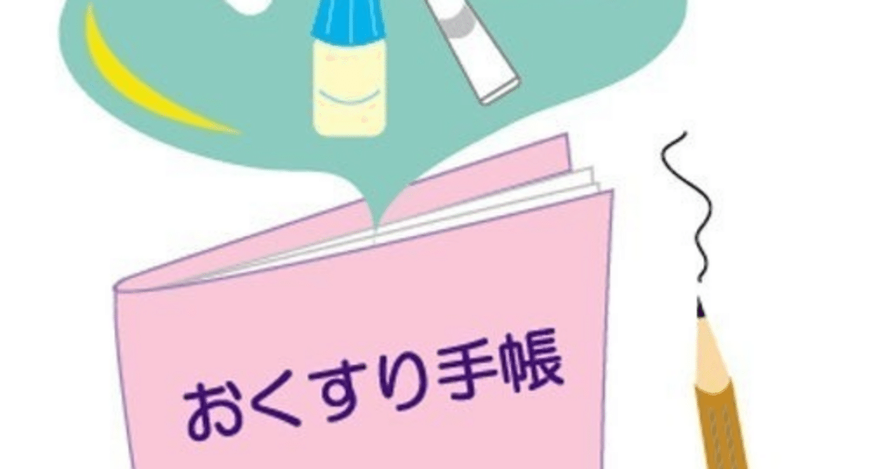 ものすごい風邪に襲われた｜achi-ko