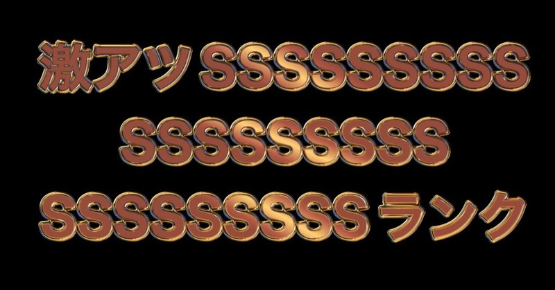 🔥🔥小倉9r 2325《激アツsssssssss Sssssssss Sssssssss》🔥🔥｜🔥競艇予想🔥競輪予想👑脳汁王子👑