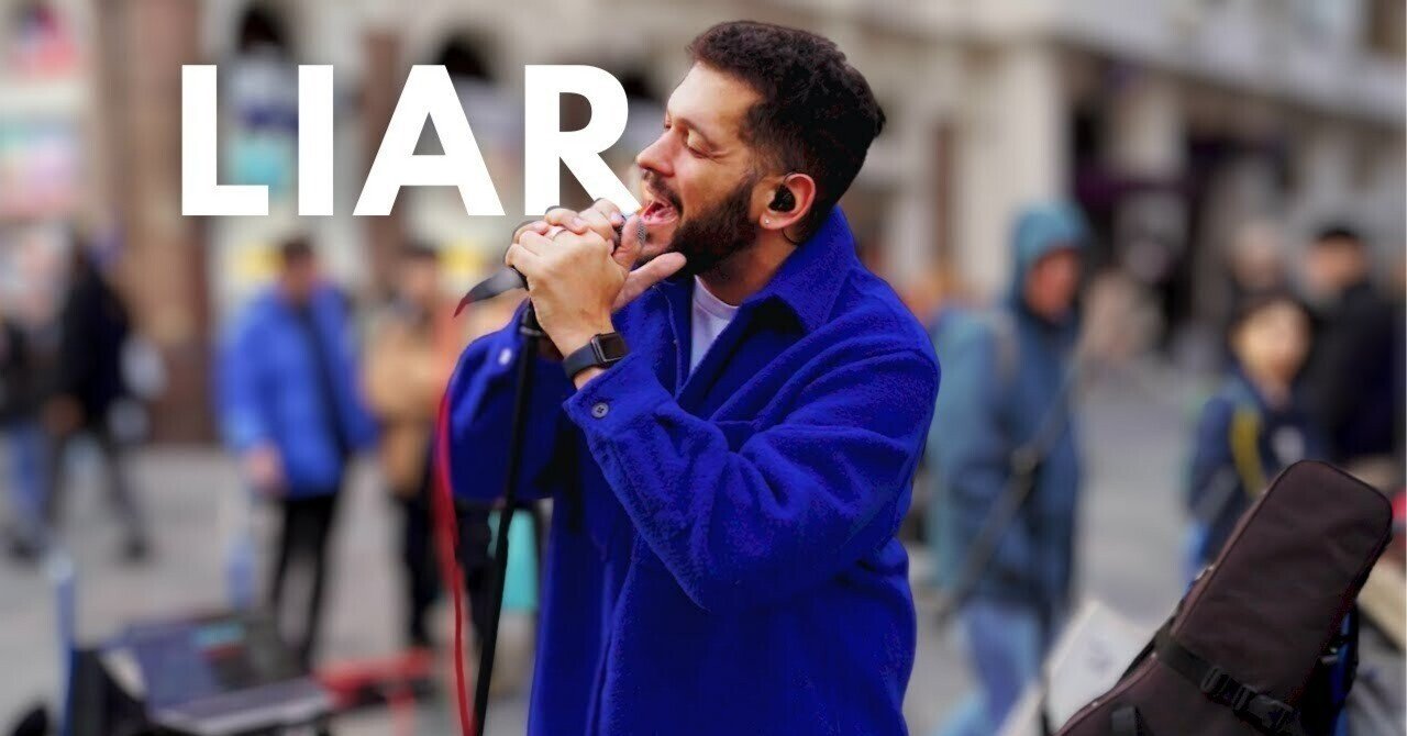 【和訳】"Liar" by Luke Silva（ルーク・シルヴァ）｜Shuniket@10109.zen