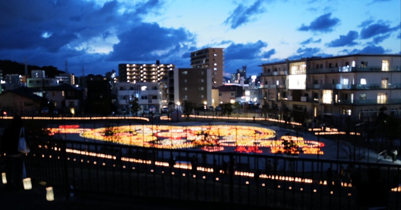 見っけたもん勝ち｜maxim