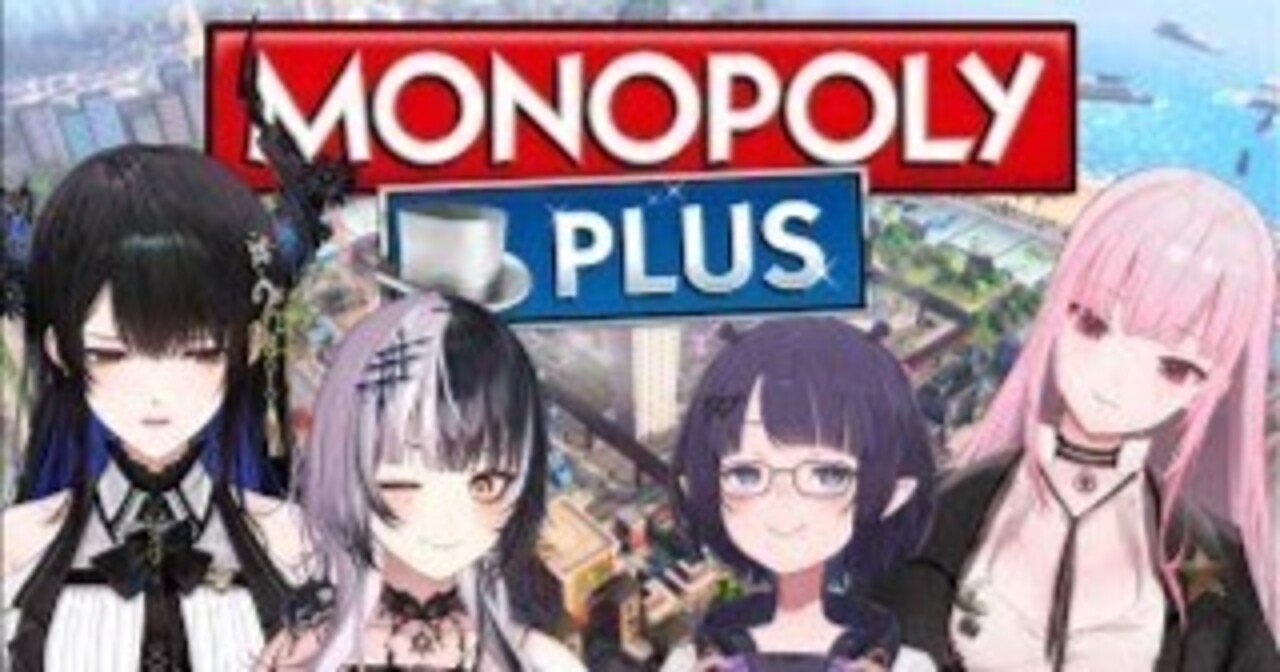 Calli＆Bijou＆Shiori＆Ina（MONOPOLY）、Kiara＆一条など┃11／13のホロライブEN＆ID2023【ホロライフ海外】｜Vライフ（Vチューバー速報）