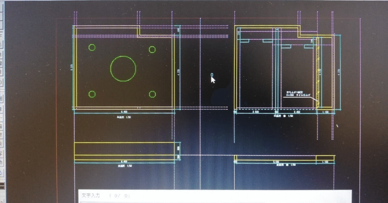 私のCAD遍歴｜Catfishなおうち for note
