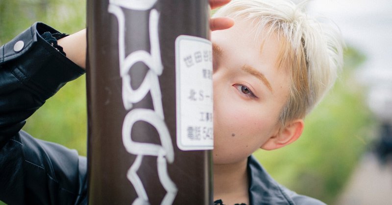 下北沢は最高のロケーション｜daigo s.