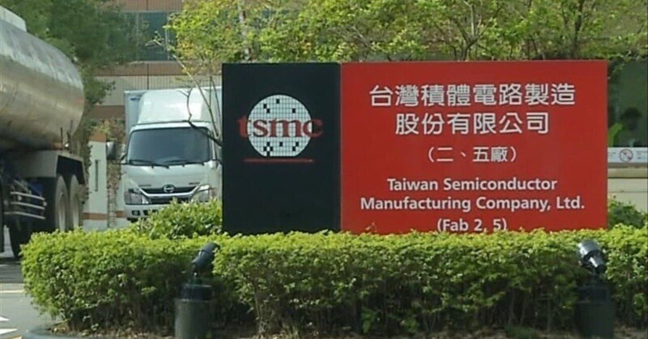 不況から帰ってきたTSMCの10月売上高、単月の過去最高。｜DigitalCreator
