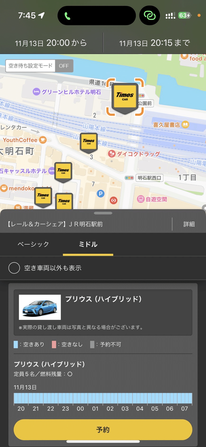 ベストなカーシェアサービスはドレ？！第一弾前編(タイムズカー、トヨタシェア)｜hiro__1211_