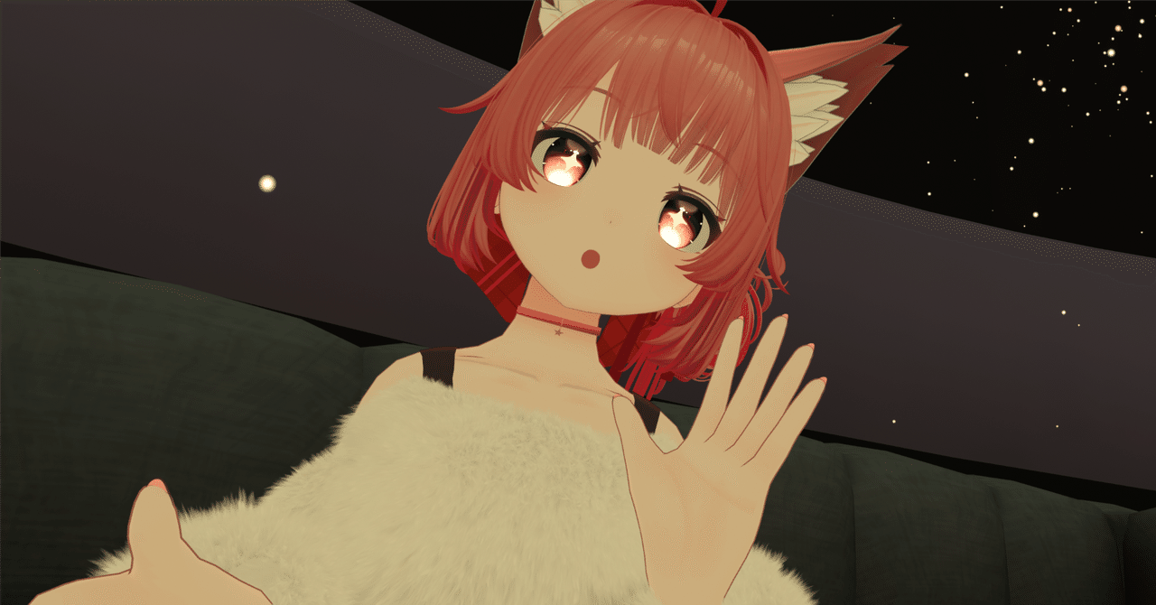 【VRChat】V睡を初めてみてしばらく経った感想｜ことは しろ