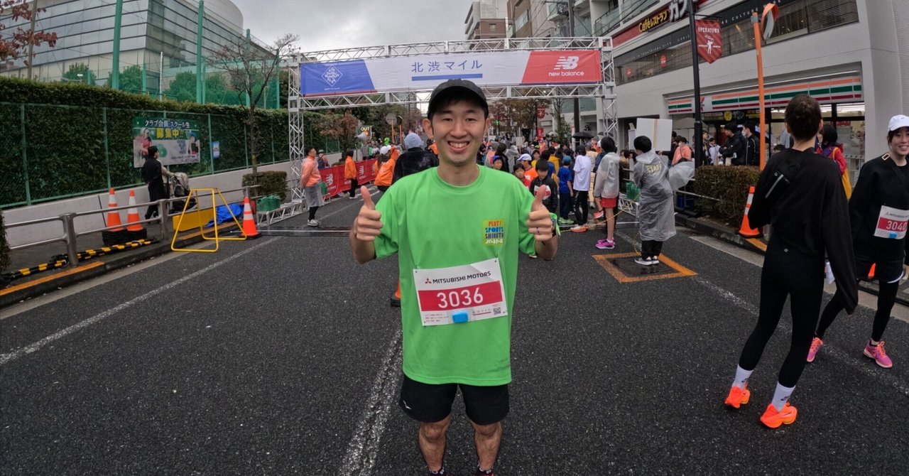 初ノート！2023/11/13｜ARAKEN