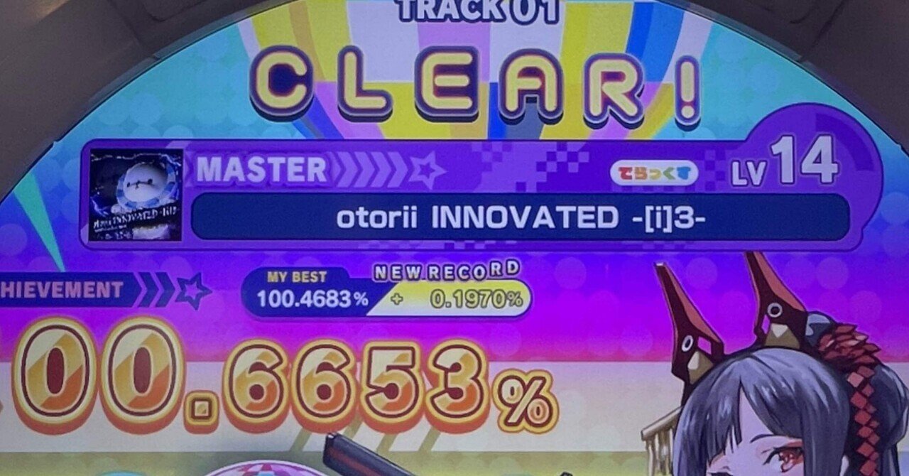 2023.11.12｜utsugi_yuma