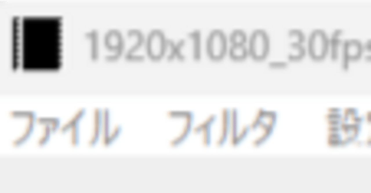 「Aviutl←ずっとアヴィユートルって読んでる」（2023/11/13の日記）｜バイオ