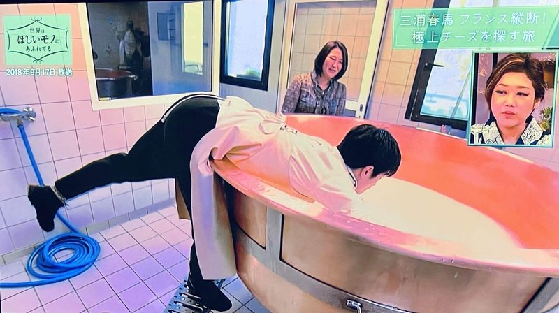 「世界はほしいモノにあふれてる」という至極の番組に触れたくて、せかほしミュージアムへ|夕凪遙