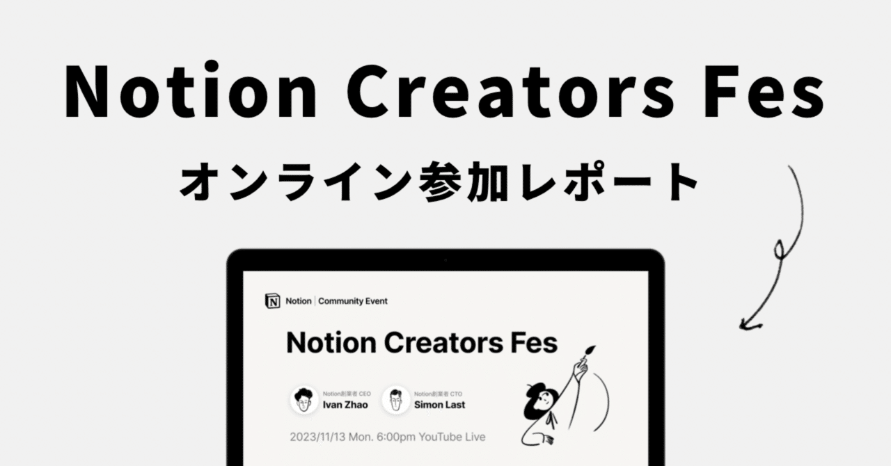 rie | 「今すぐ使えるNotion」3/1書籍発売｜note