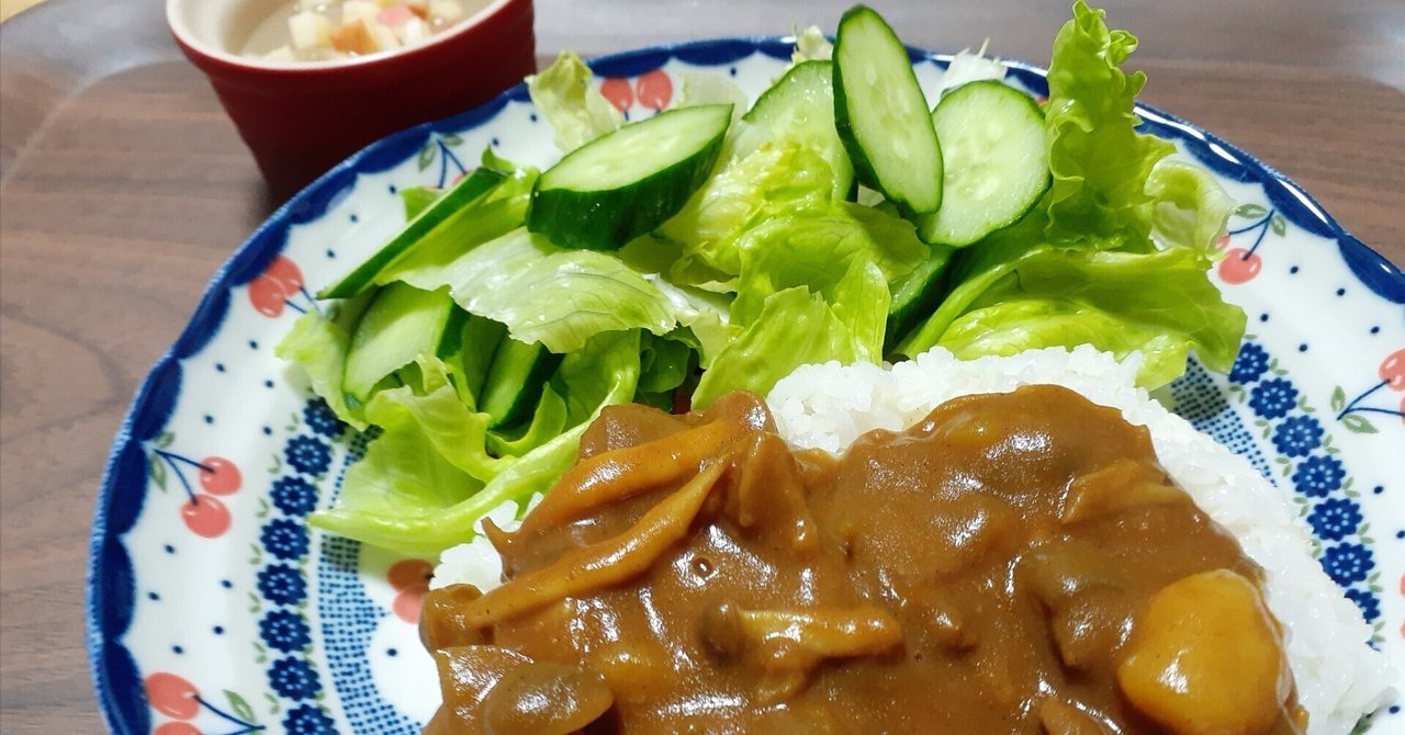 『カレー🍛』(塩分1.6g)｜guttyo