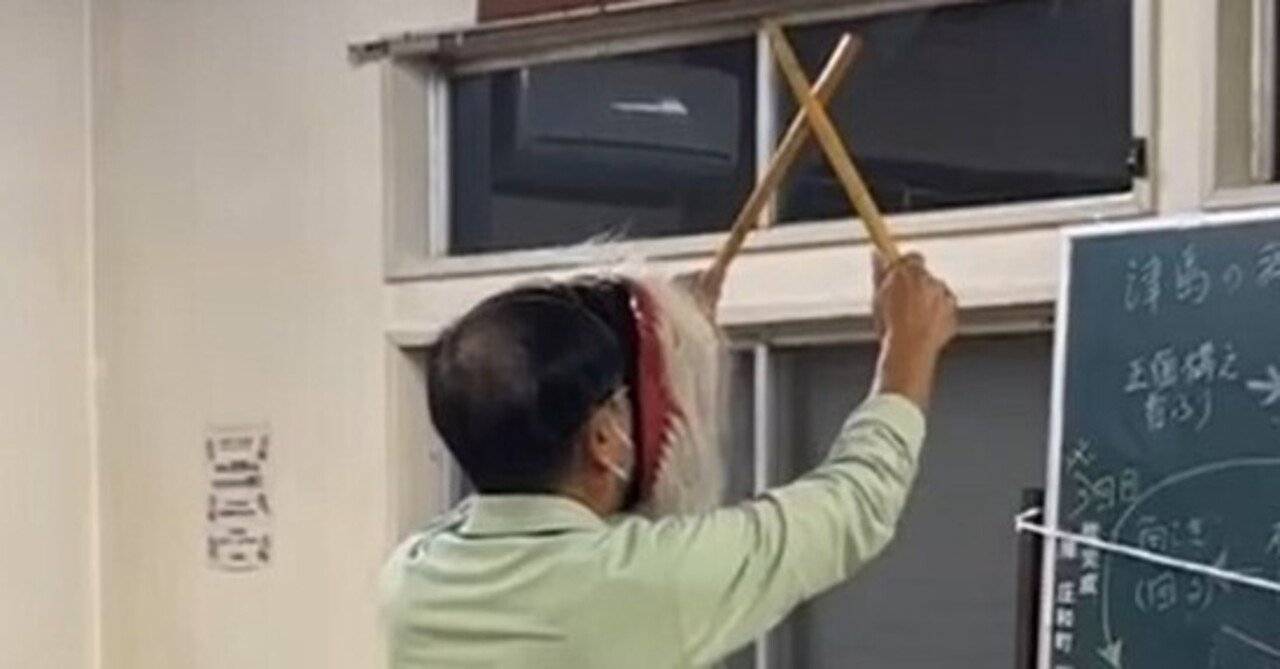 銚子口 獅子舞でリベンジ！笑｜Daisuke_san_sg