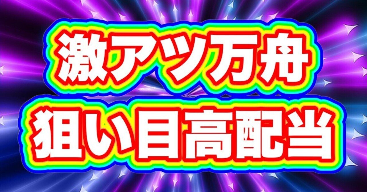 丸亀8r 1833⚠️㊗️モーニングレベチ万舟㊗️⚠️｜キャプテン 競艇予想 ボートレース ボート予想 無料予想
