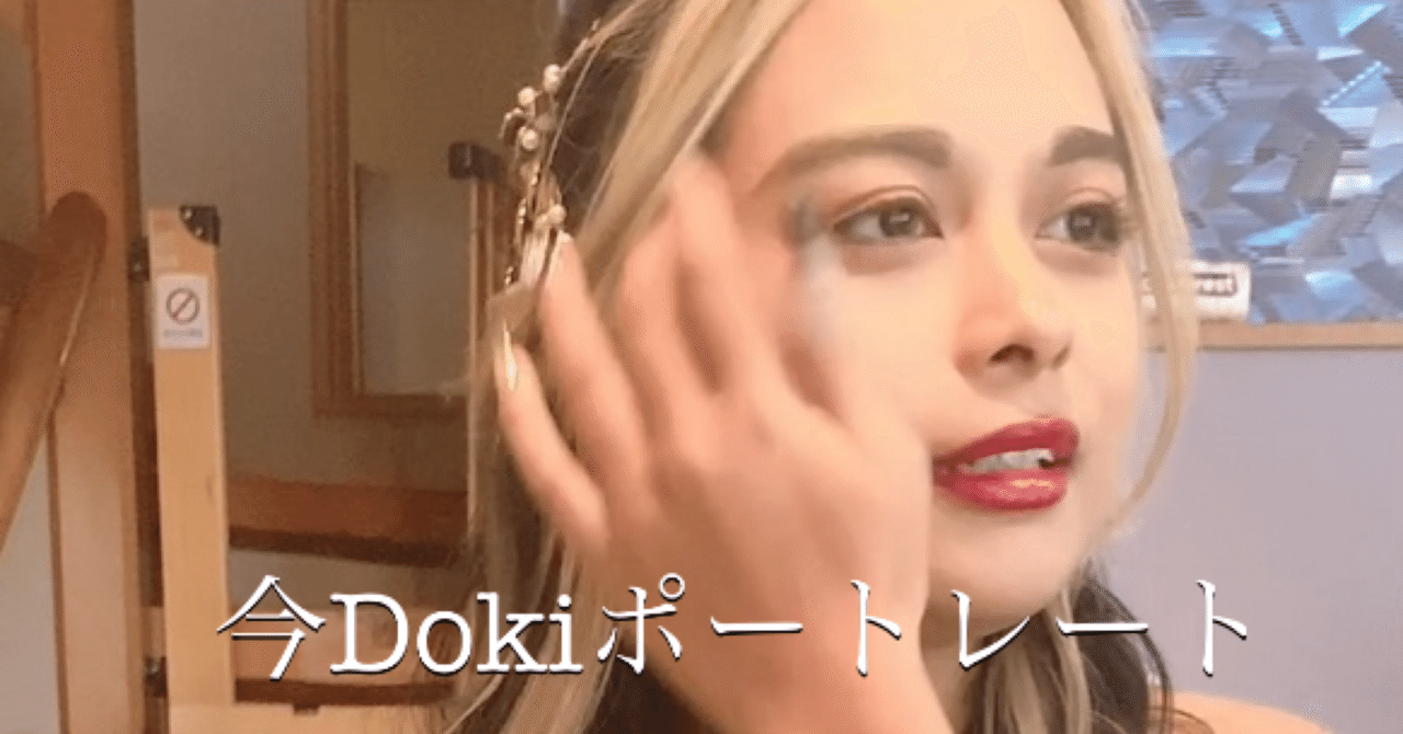 今Dokiポートレート2024年もやりますヨ｜Laskeypictures