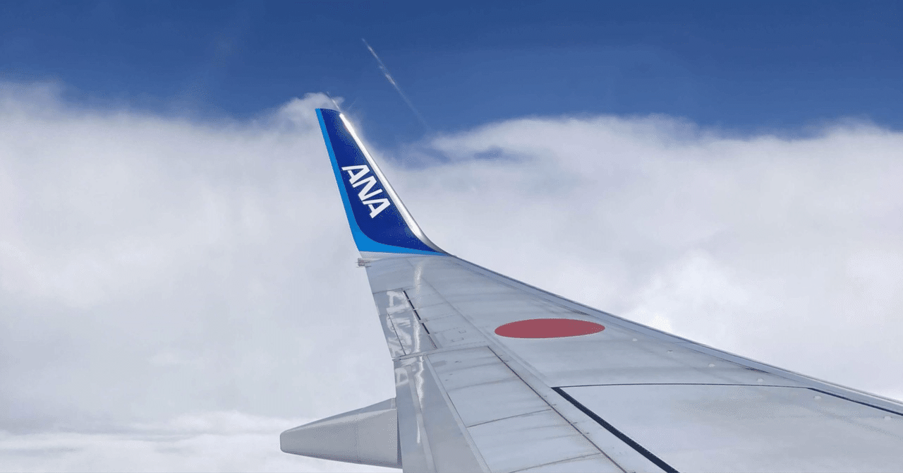 ANAのマイルをMarriott Bonvoy ポイントに交換した｜suni@マレーシア海外就職＆子育てノート