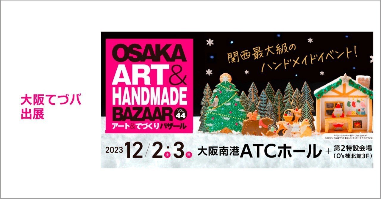 DEDEGUMO KYOTO｜note