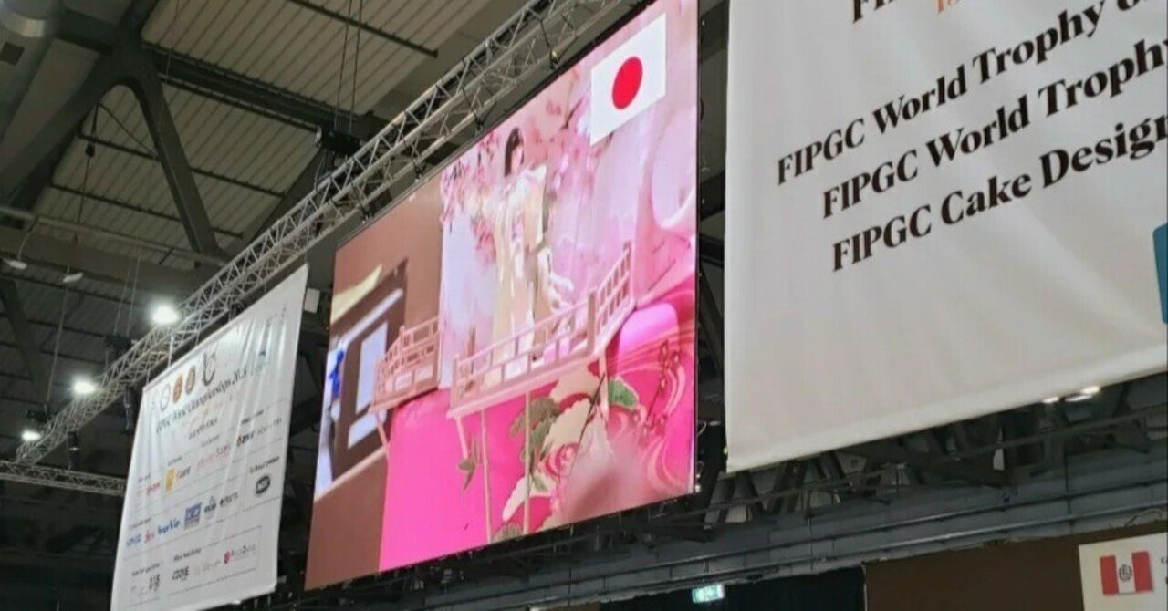 #20:イタリア世界大会記2023 謝罪｜OtsukaYosuke 大塚陽介