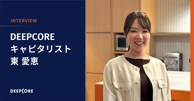 DEEPCORE / KERNEL｜note